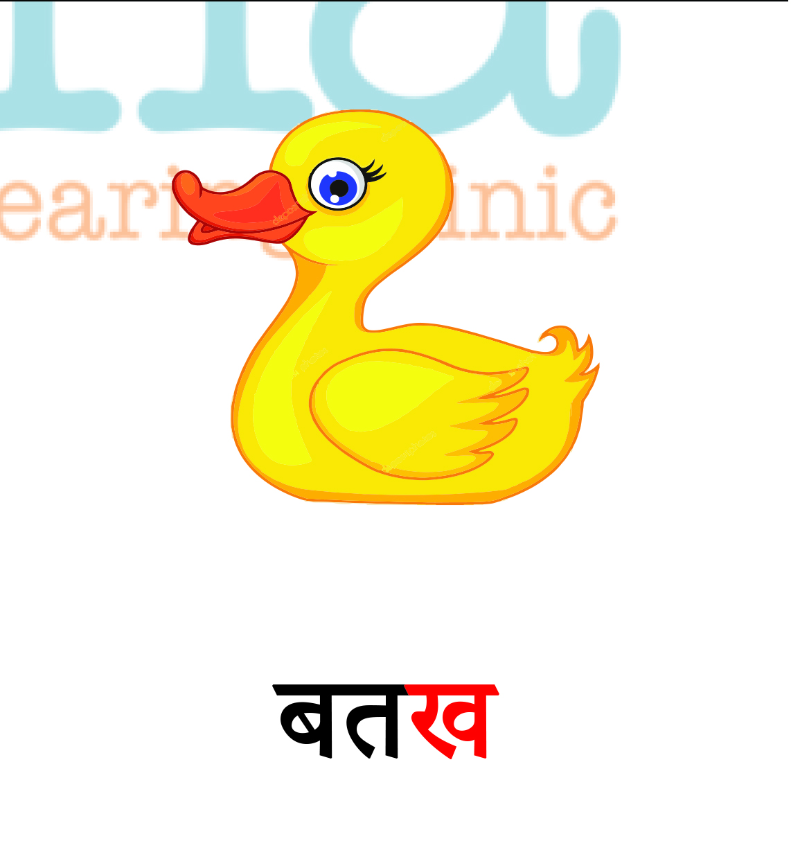 Empower Your Communication Skills with Our Hindi Learning Materials